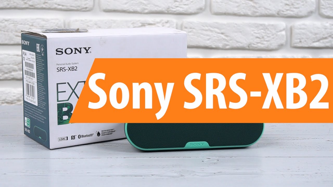 Распаковка Sony SRS-XB2 / Unboxing Sony SRS-XB2 - YouTube
