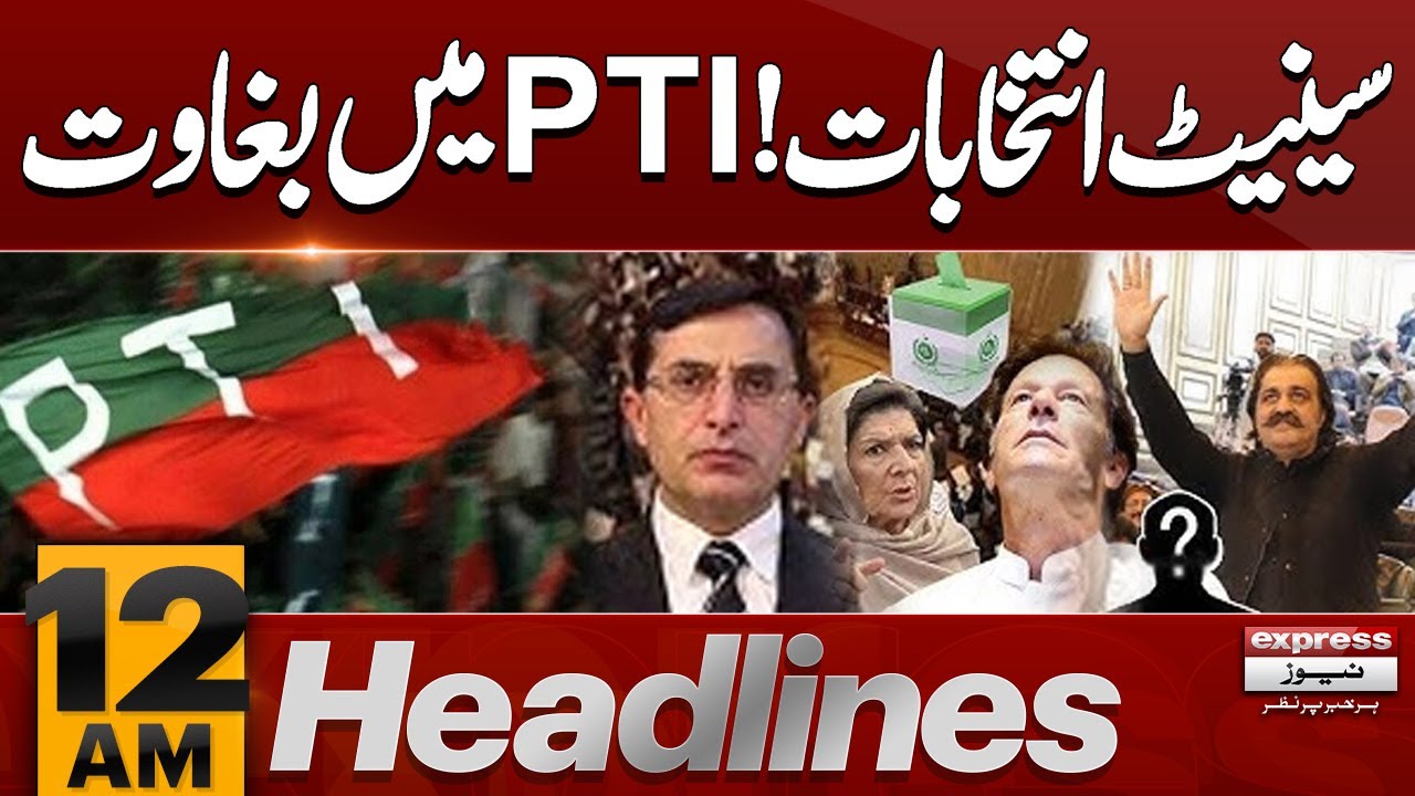 Big News | PTI Senate Candidates | Reovlt In PTI | 12 AM News Headlines ...