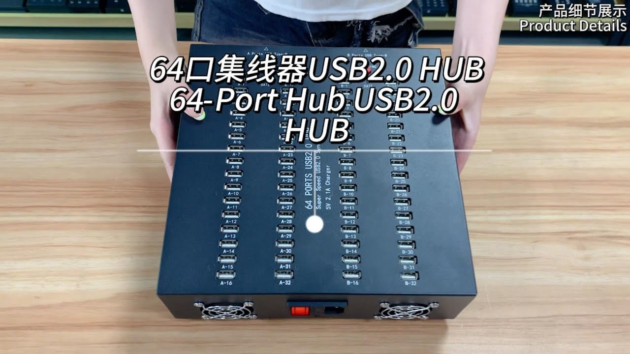 64 Port Hub USB2 0 HUB - YouTube