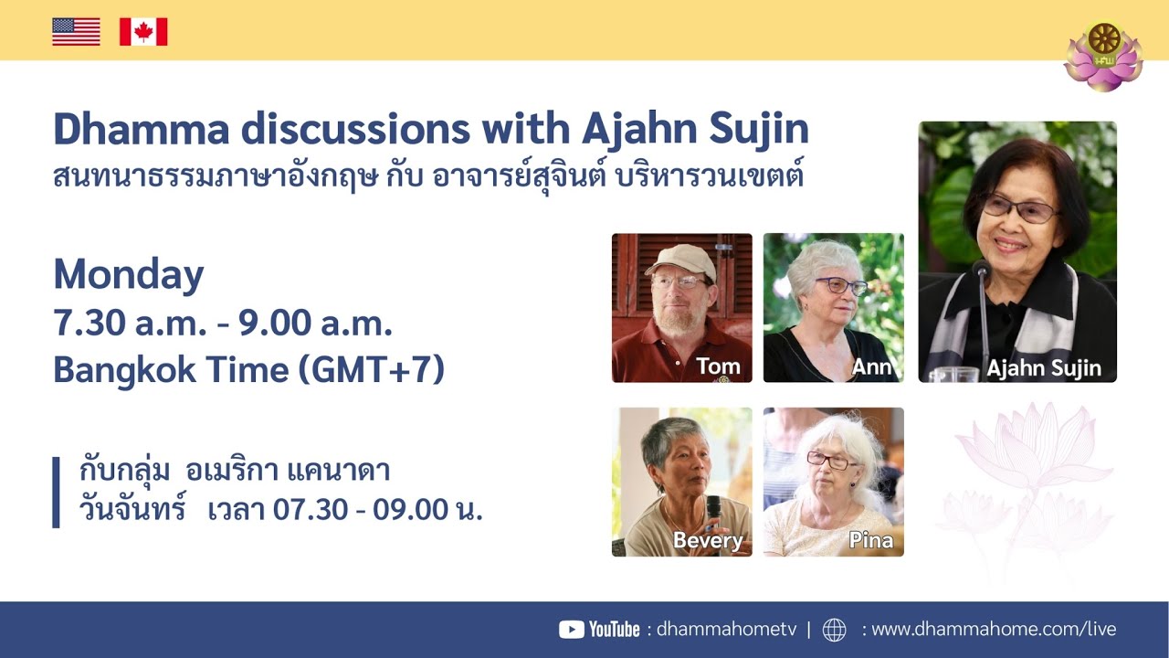 Dhamma discussion Mon 21st, Aug 2023 - YouTube