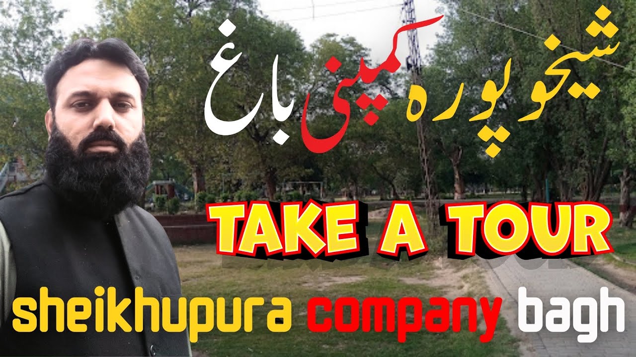 company bagh sheikhupura-company bagh - YouTube
