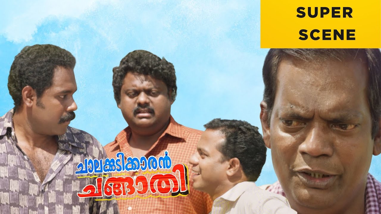 Chalakkudikkaran Changathi | Super Scene | Senthil Krishna | Joju ...