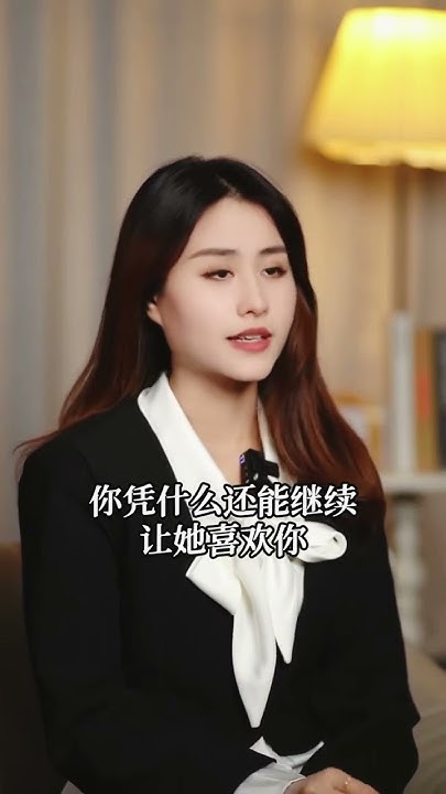 男人在感情里必须要明白的感情真相! Youtube