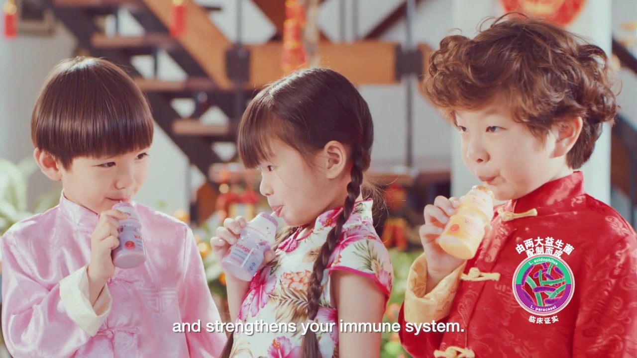 Lee Xue Ying Vitagen TVC 2020 - YouTube
