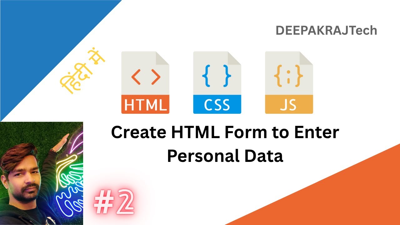Create HTML Form to Enter Personal Data ! DEEPAKRAJTech - YouTube