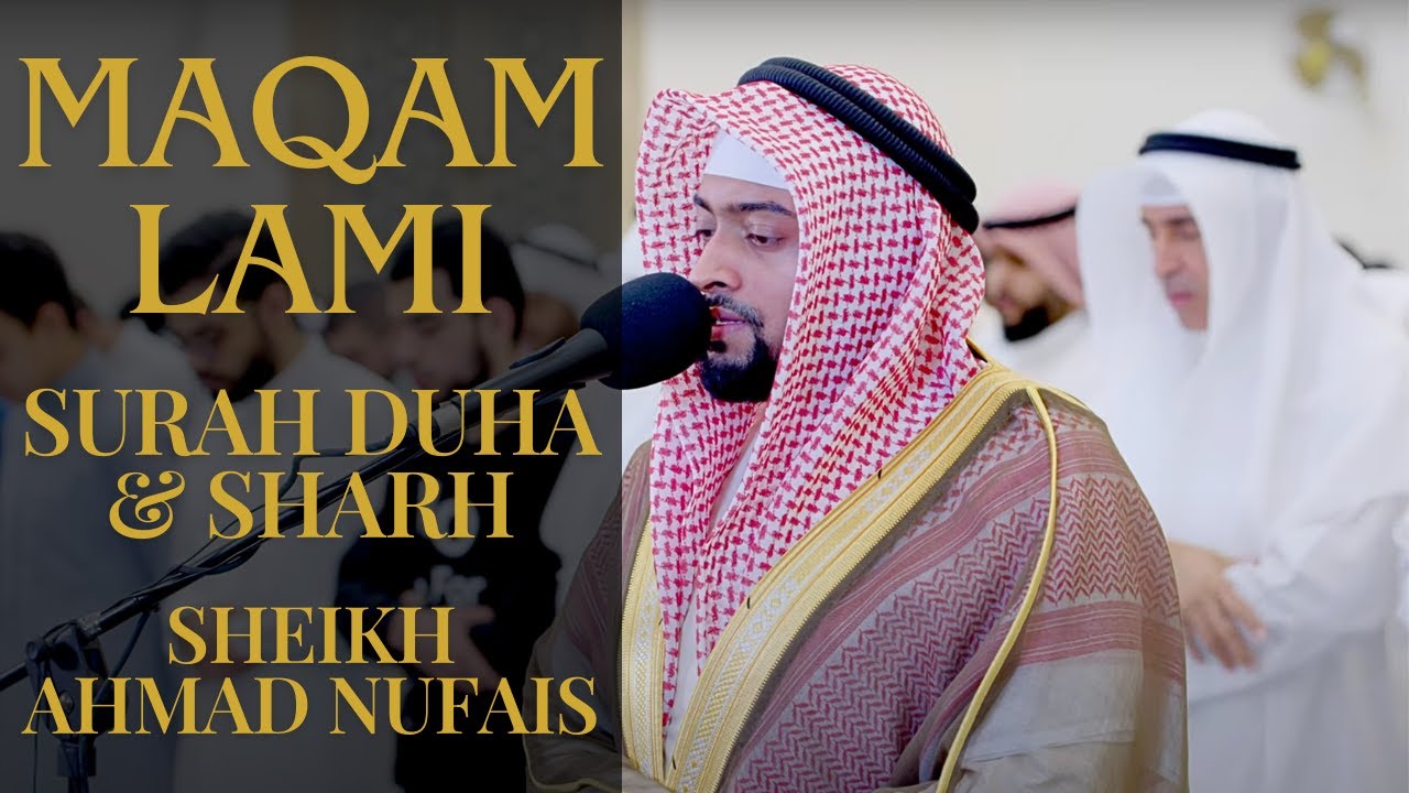 Surah Duha and Sharh by Maqam Lami | Ahmad Nufais - YouTube