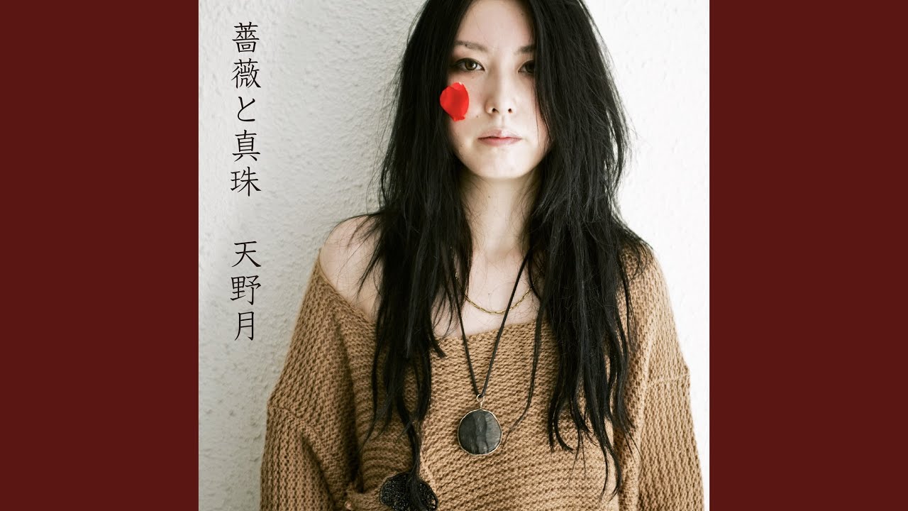 CORE (rose ver.) - YouTube