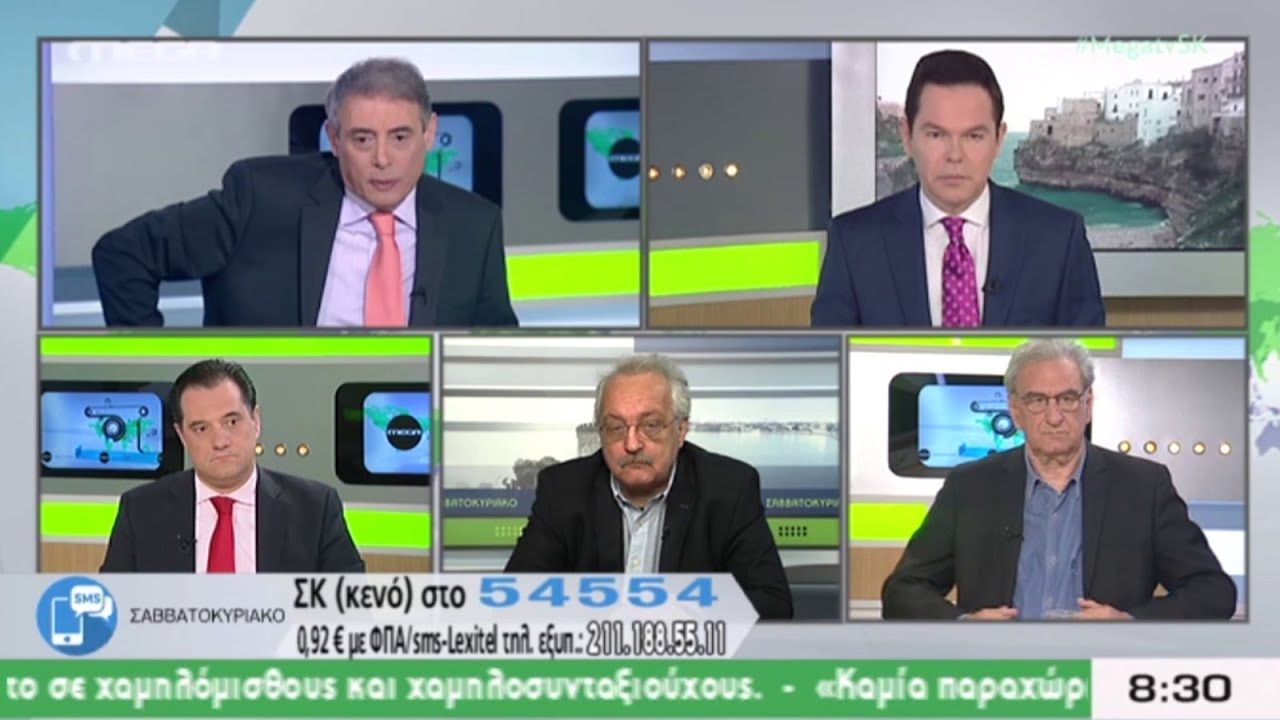 ΠΑΡΕΜΒΑΣΗ Σ. ΖΑΡΙΑΝΟΠΟΥΛΟΥ ΣΤΟ MEGA - YouTube