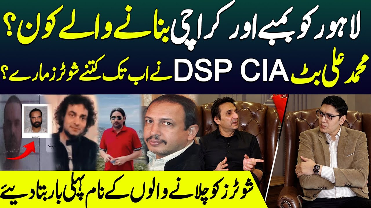 Underworld Gangsters Vs Police | ft: Ali Butt ( DSP CIA ) exclusive ...