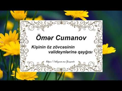 Ömər Cumanov - Kişinin öz zövcəsinin valideynlərinə qayğısı