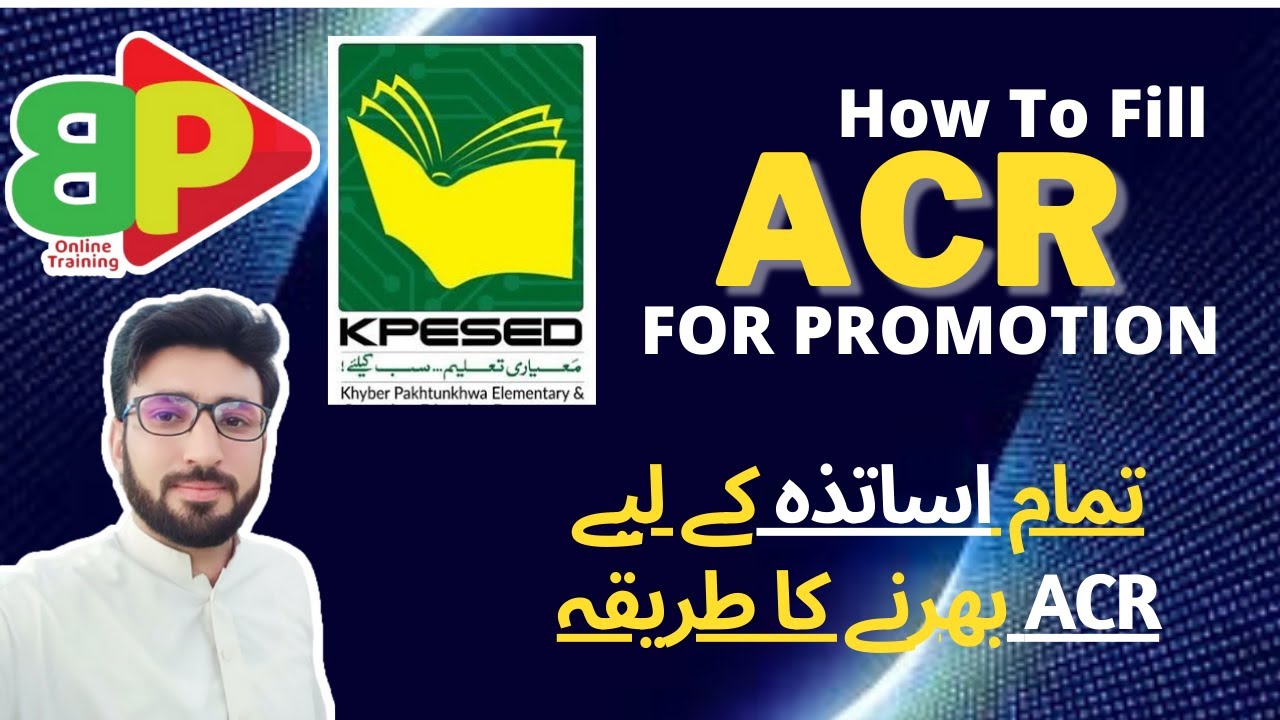 How to Fill Teachers ACR for All Cadres - YouTube