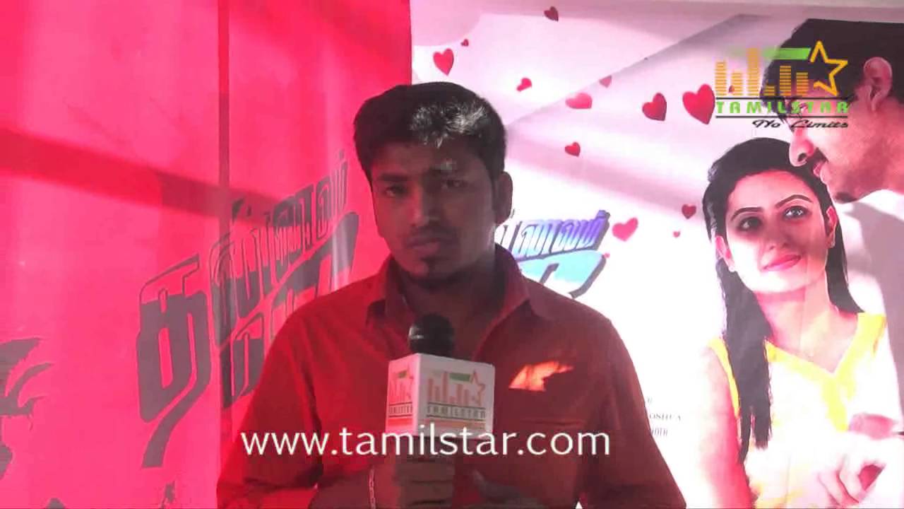 Poonish at Thannalam Mara Short Film Screening - YouTube