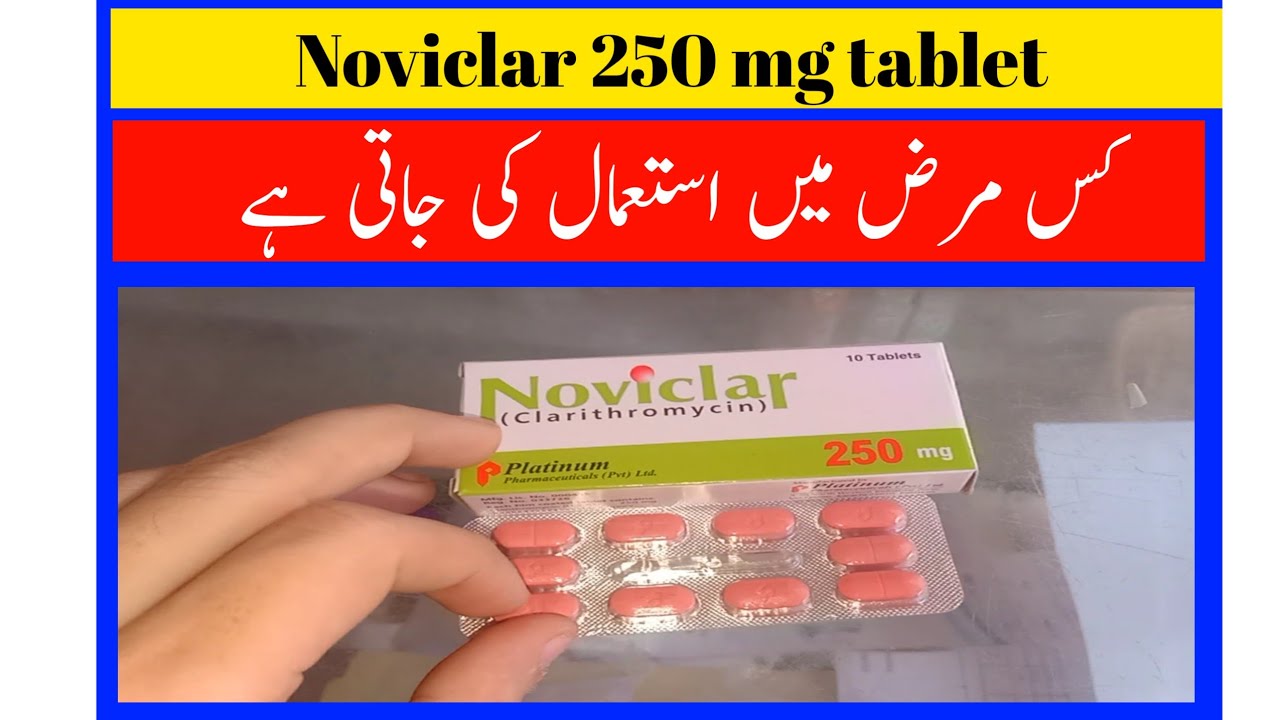 Noviclar tablet 250 mg benefits and use - YouTube