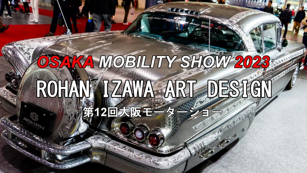 ROHAN IZAWA ART DESIGN / OSAKA MOBILITY SHOW 2023 - YouTube