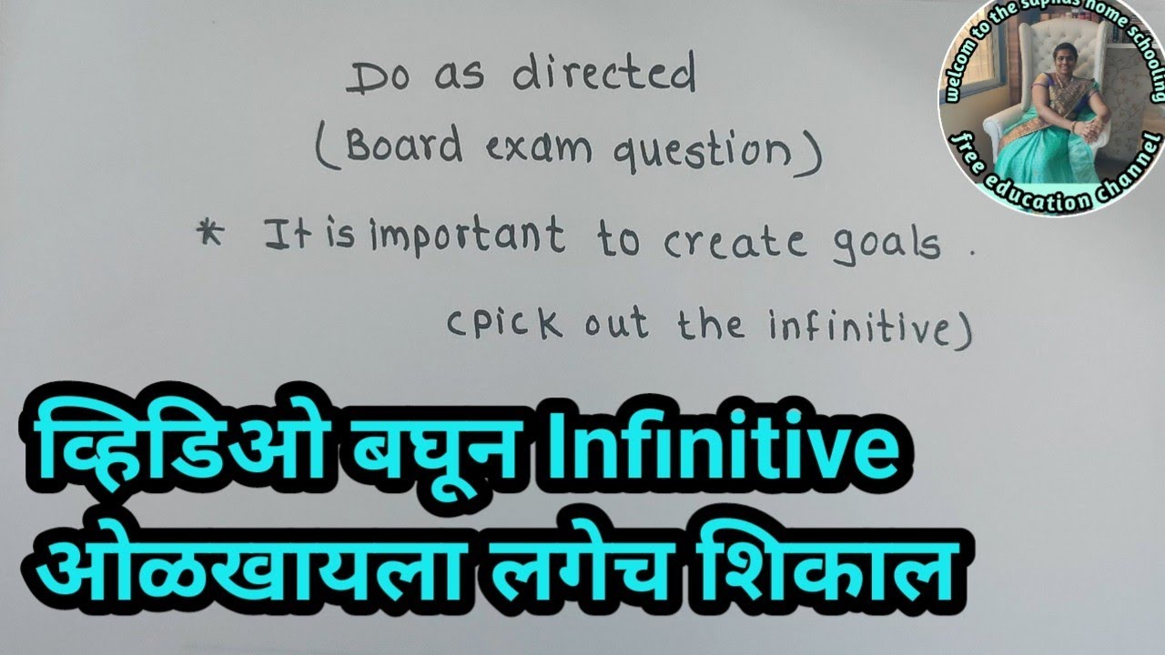 English Grammar| Do as Directed Pick out the infinitive 10th Board exam ...