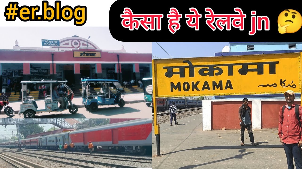 Mokama Railway station@Engineer.blog. - YouTube