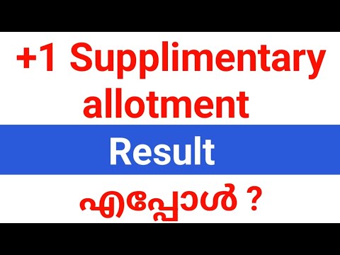 plus one Supplimentary allotment അപേക്ഷ നാളെ അവസാനിക്കും | plus one ...