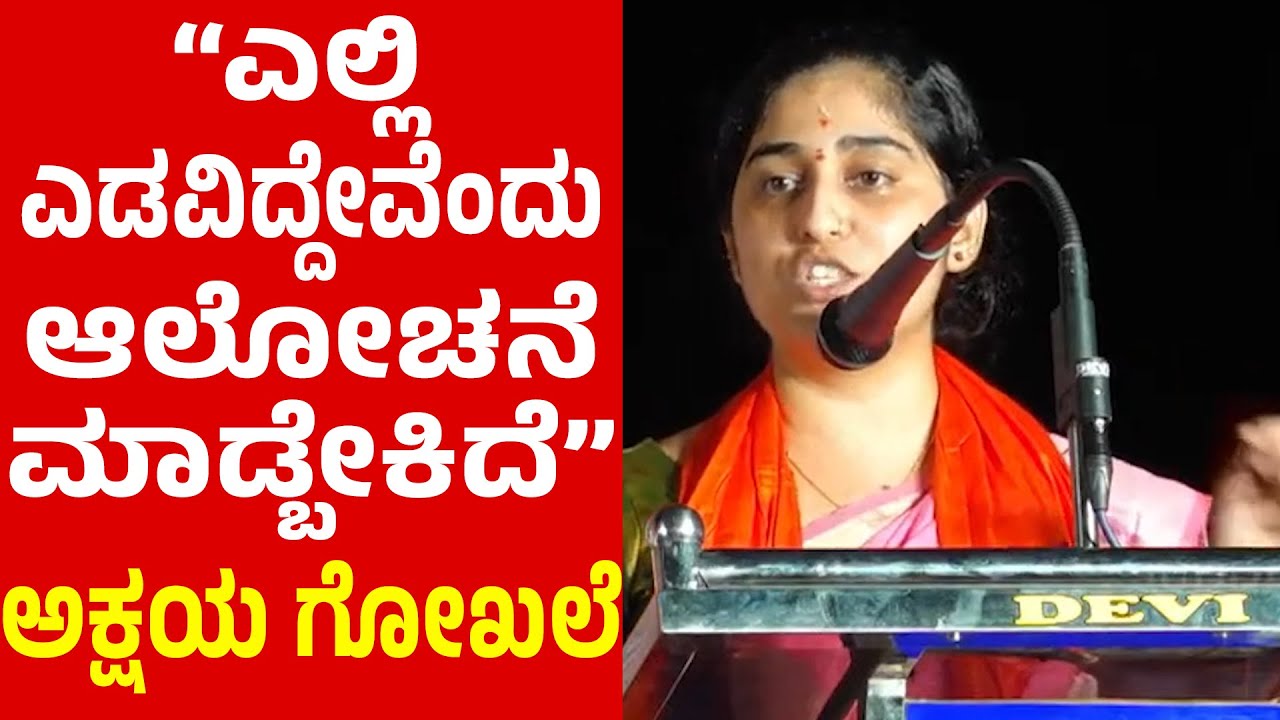 ನಮ್ಮ ನಮ್ಮವರೇ ಹೊಡೆದಾಡಿಕೊಂಡು ಬೀದಿ ಹೆಣ ಆಗ್ತಿದ್ದಾರೆ ಎಂದಾಗ ಆಲೋಚನೆ ಮಾಡ್ಬೇಕಿದೆ ...