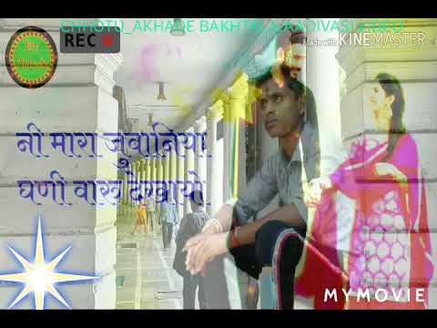 Chhotu akhade bakhtala aadivasi timlivideo(1) - YouTube