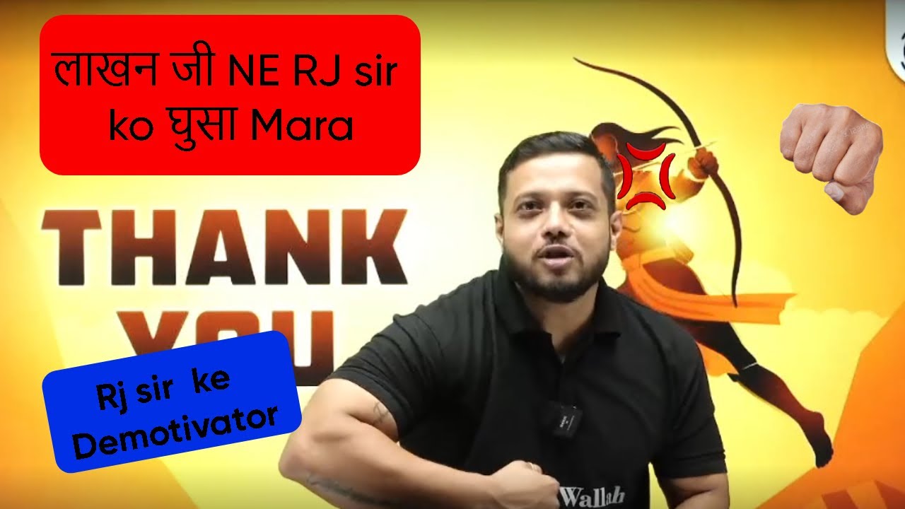 RJ sir ko bhot mara | RJ sir | Rajwant Sir Comedy | Rajwant Sir PW ...