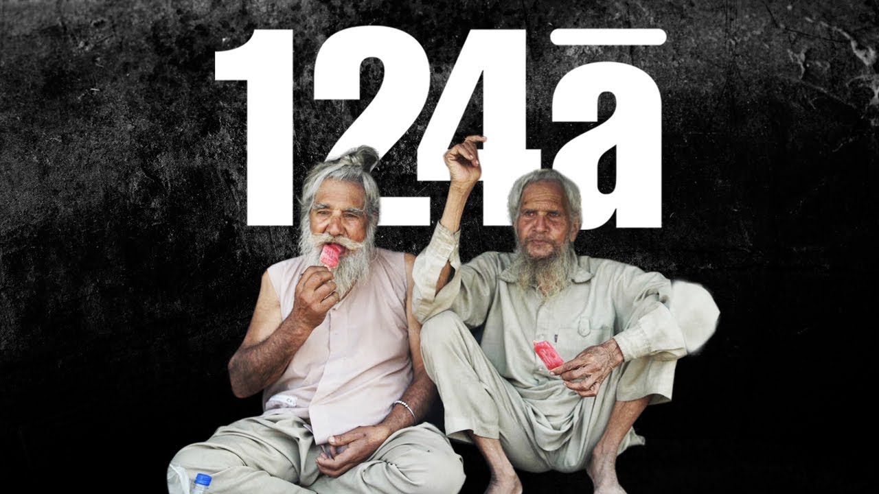 124a | Official Teaser | 2021 - YouTube