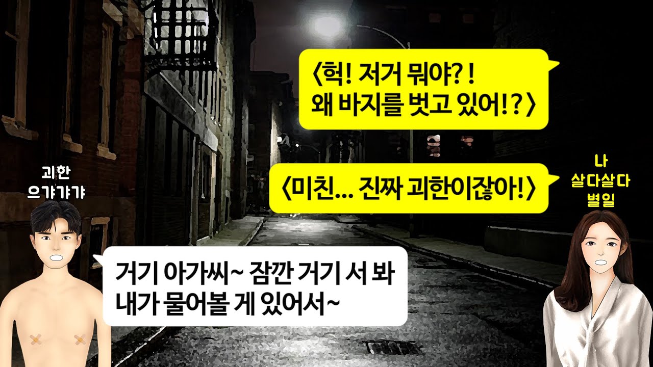 깡냉이톡썰 새벽부터 전화와 카톡 100통식 해대는 시모 연락 안 받으면 신혼집으로 처들어와 사람을 들들들 볶길래 이사 아니 이민까지 생각하는데사이다사연라디오드라마