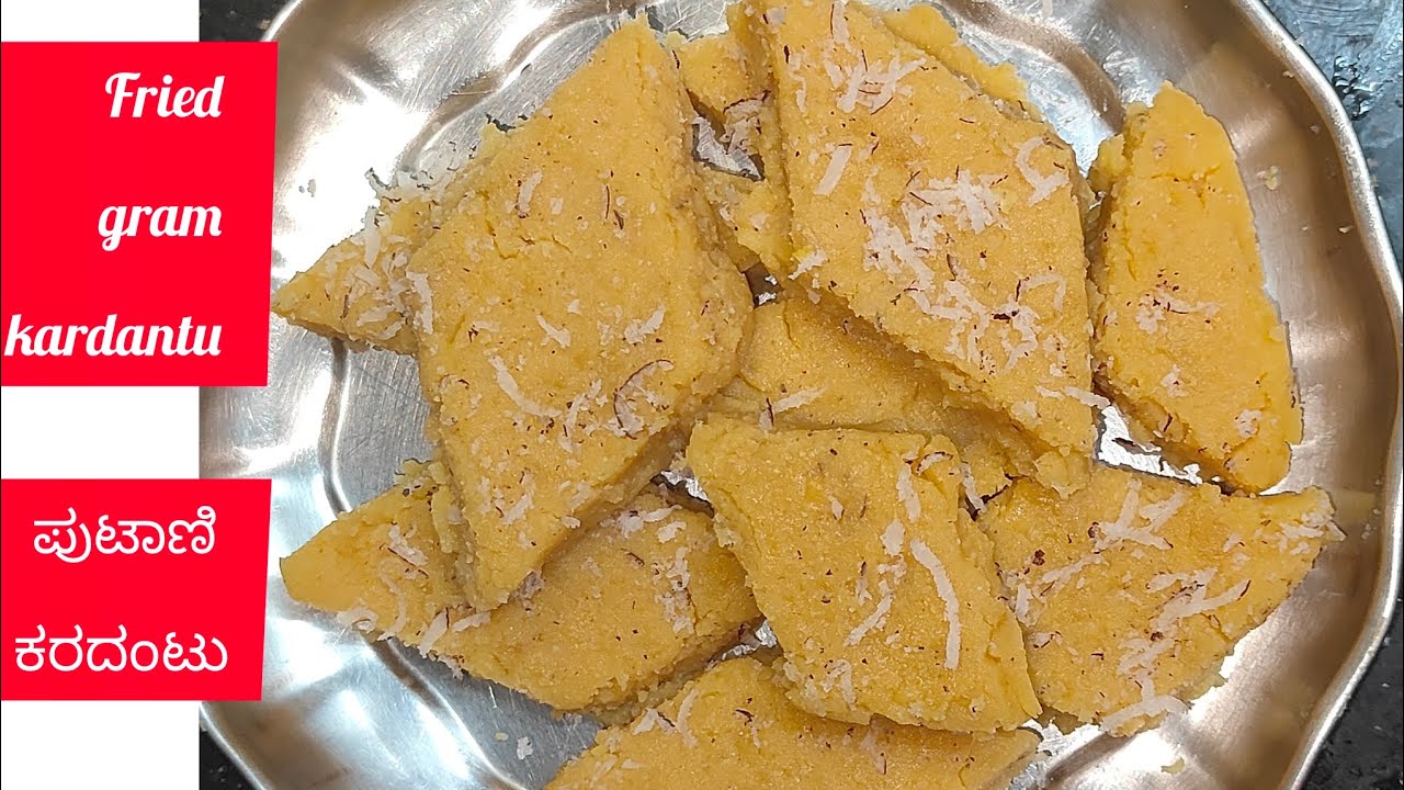 Fried Gram Kardantu | Sweet Dish | #cooking #kardantu - YouTube