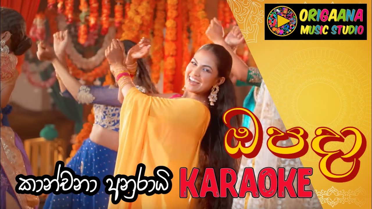 Opada Karaoke Without Voice With Lyrics ඔපදා මතකය මේ යාමේ - (කාන්චනා ...