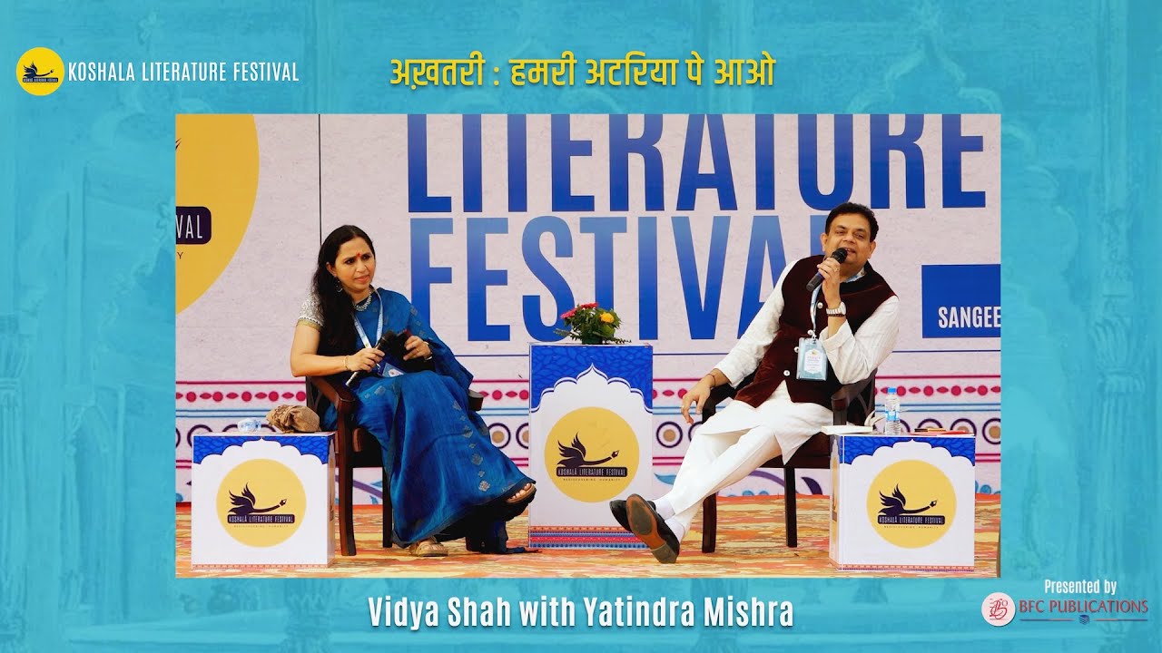 Singer Vidya Shah & Awarded Author Yatindra Mishra conversation on ...