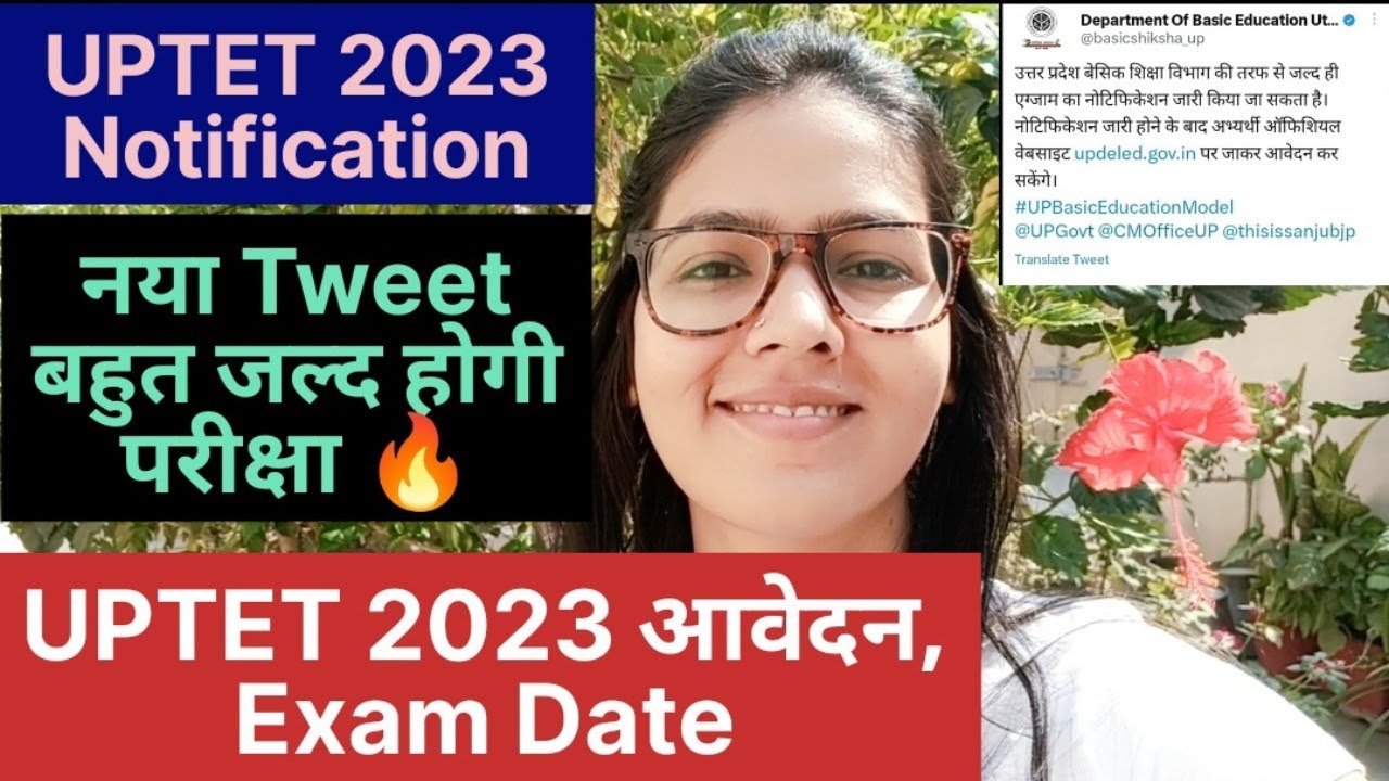 UPTET 2023 BIG UPDATE Notification | UPTET आवेदन, Exam Date | UPTET ...