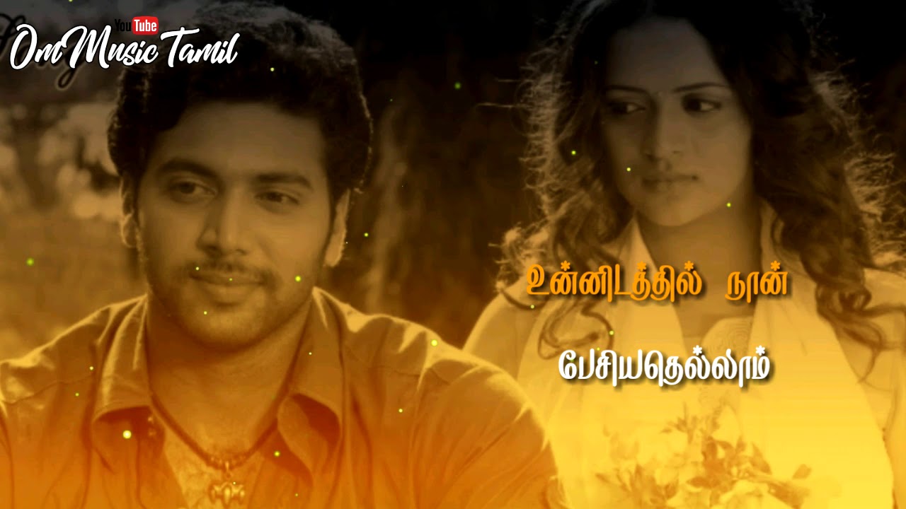 Kadhal Vaithu song | tamil whatsapp status | Deepavali | oM music tamil ...