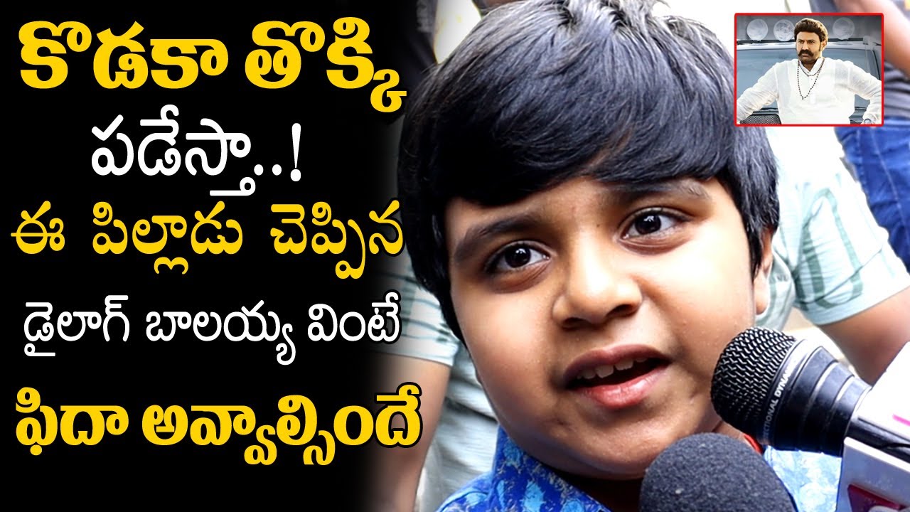 Balayya Powerful Dialogue By Kid | Balakrishna Birthday | TJROPENTALK ...
