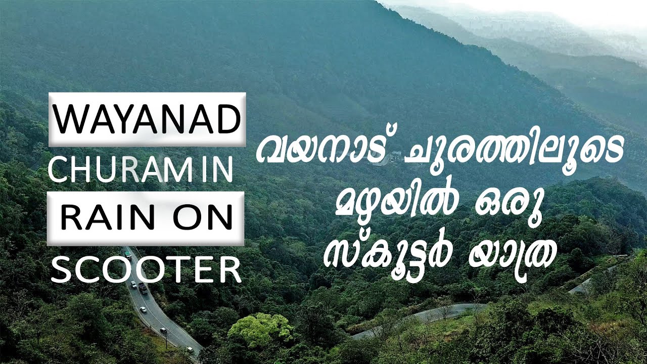 Wayanad Churam Rain Ride/Thamarassery Churam In Rain, വയനാട് ...