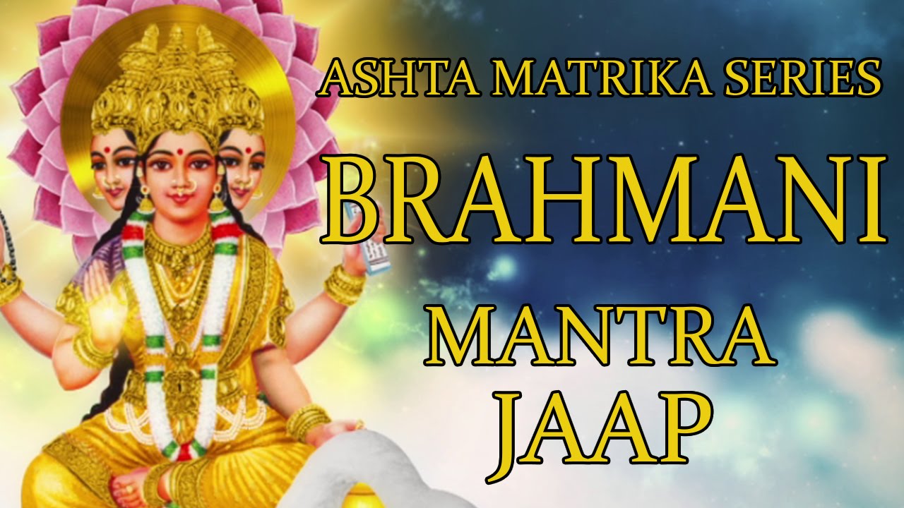Brahmani Jaap Mantra 108 Repetitions ( Ashta Matrika Series ) - YouTube