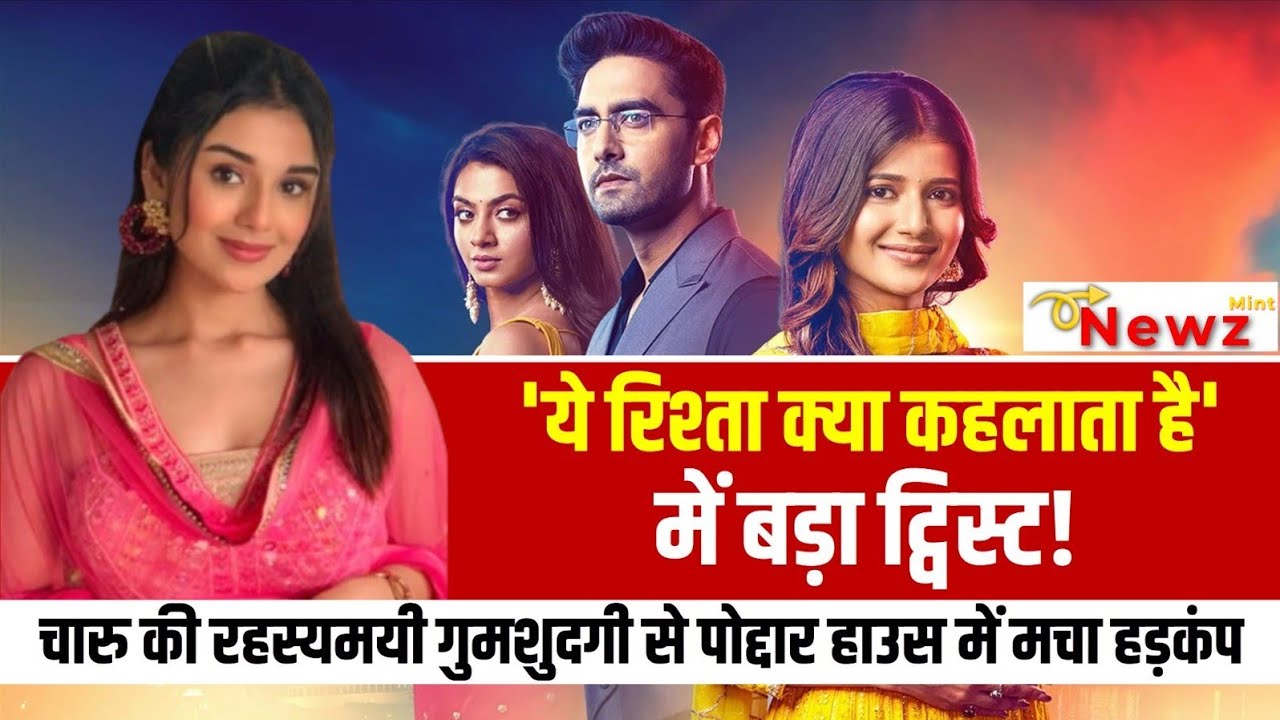 Charu Ghar Se Ghayab! Yeh Rishta Kya Kehlata Hai Mein Dhamakedaar Twist ...