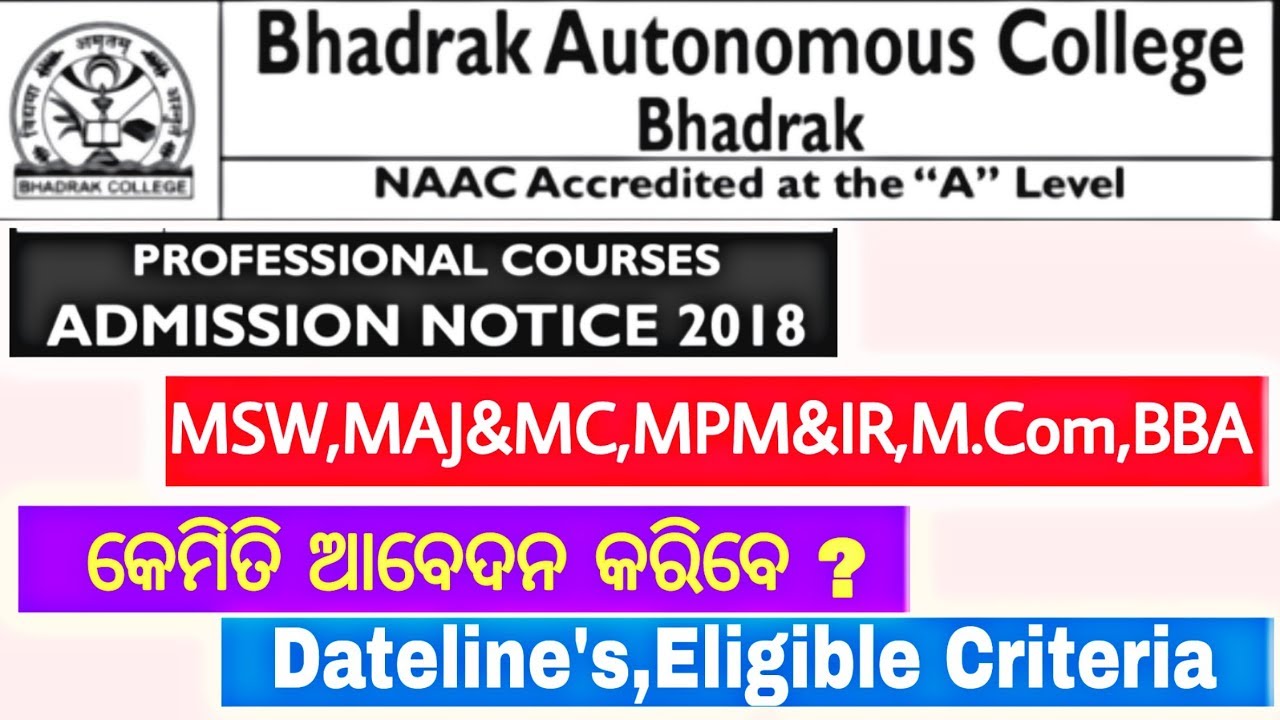 Bhadrak Autonomous College-Admission Notice-2018 | Professional Course ...