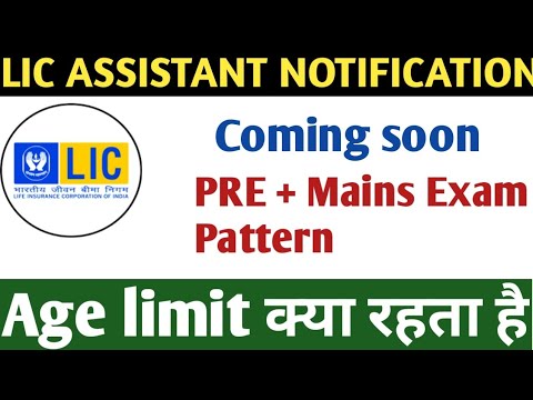 LIC ASSISTANT NOTIFICATION 2023 PRE + MAINS EXAM PATTERN #examtha #ibps ...