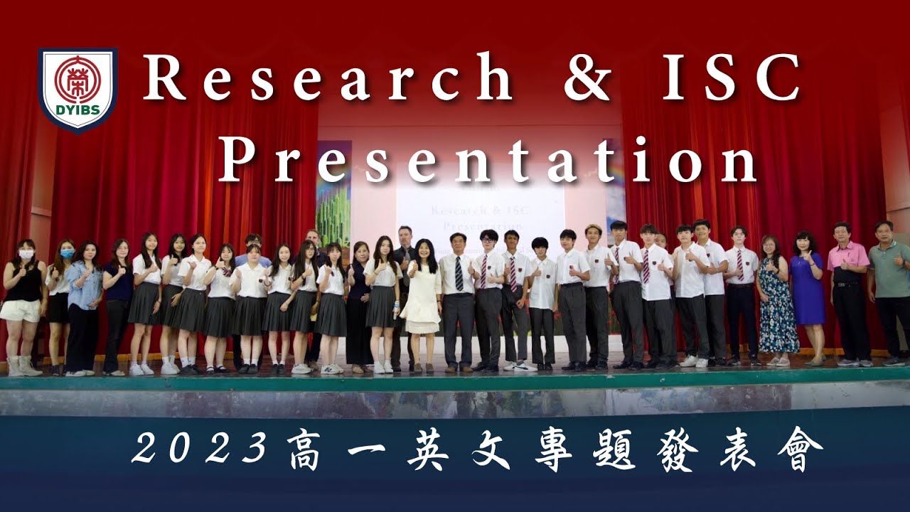 【高中部】 2023 Research & ISC Presentation｜111學年度高一英文專題發表會 - YouTube