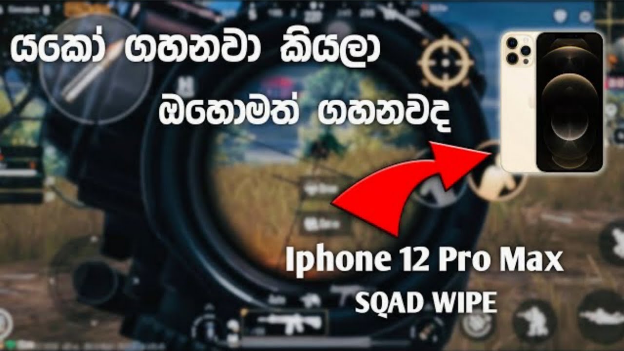 PUBG MOBILE Rush Gameplay | 4 Finger + Gyroscope | Iphone 12 Pro Max ...