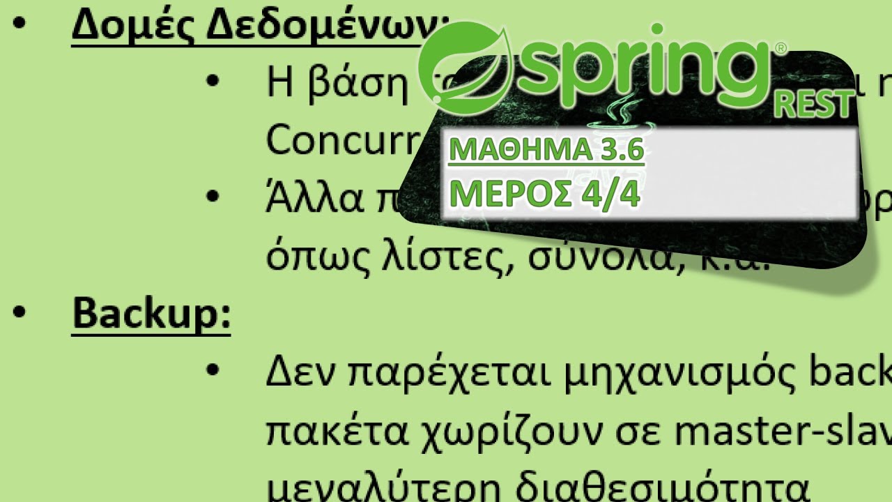 SPRING REST - ΜΑΘΗΜΑ 3.6 - CACHING: CUSTOM - ΜΕΡΟΣ 4 ΑΠΟ 4 - Άλλα ...