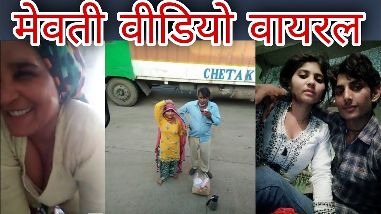 Mewati video Mewati song मेवाती वीडियो भूल मत जायो माई - YouTube