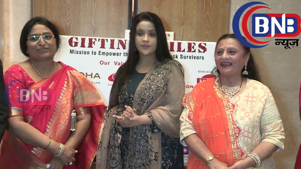 GIFTING SMILE INTIATIVE FOR ACID ATTACK SURVIVORS BY AMRUTA FADNAVIS ...