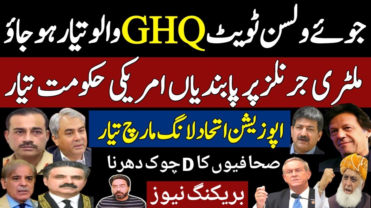 Joe Wilson tweet GHQ ready for sanctions|Journalist protest on PECA act ...