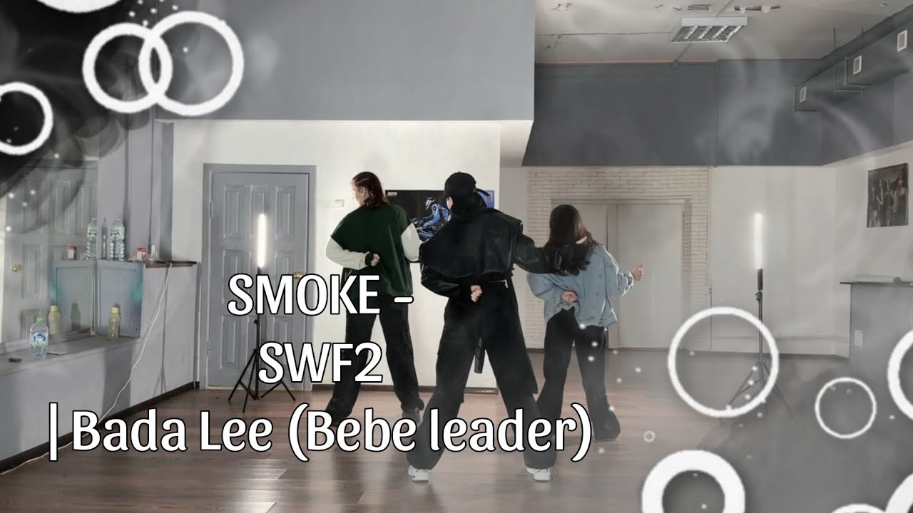 SMOKE - SWF2 | Bada Lee (Bebe leader) | Dance by EVEL_MA & TLC & MARIAM ...
