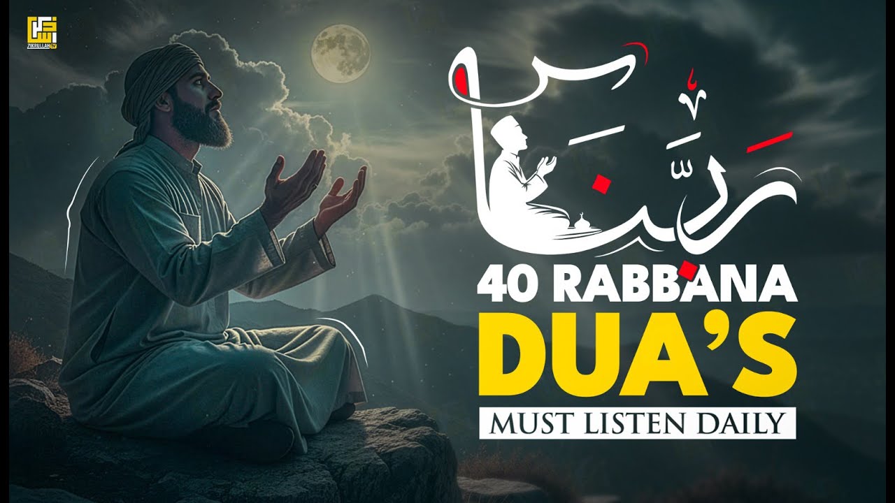 40 Rabbana Duas from the Quran | Complete Collection | Most Powerful 40 ...