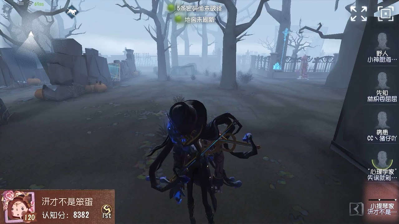 #158 1st Violinist | Pro Player | The Red Church | Identity V - YouTube