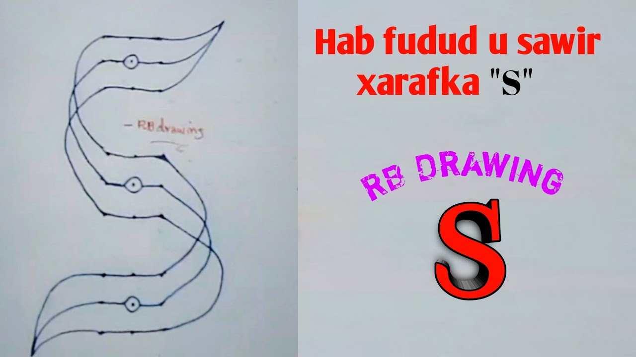 Sawir xarafka S, | hab cusub | "S" 3D. - YouTube