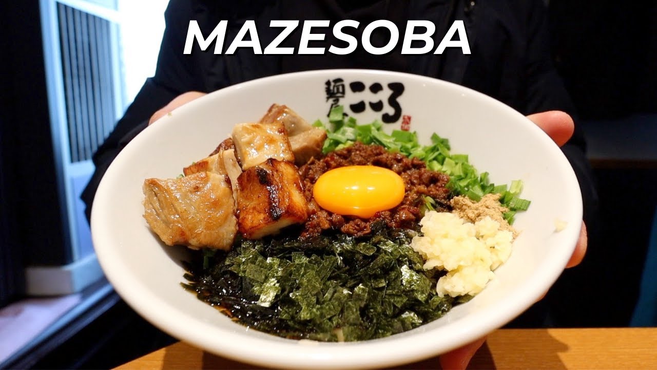 Trying Japan's Soupless Ramen - Mazesoba - YouTube