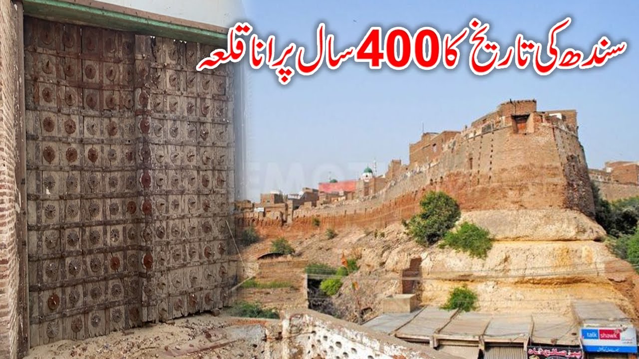 Visiting Pakka Qila | Defineded History of Pakka Qila | Pakka Qila ...