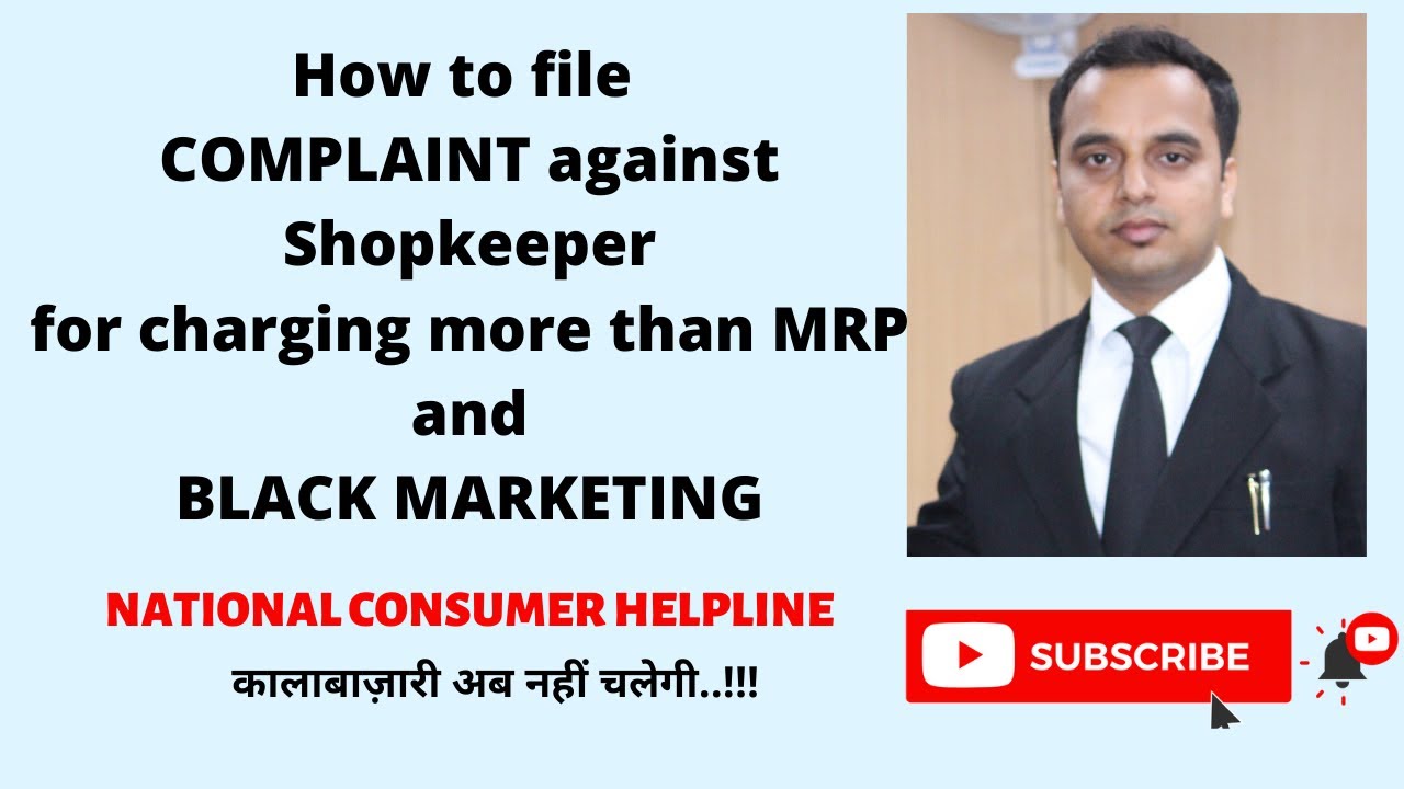 Complain for Overcharging on MRP | Black Marketing | National Consumer ...